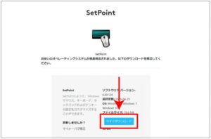 Logicool SetPointを使ってマウスを自由自在にカスタマイズする方法｜KENGOG（ケンゴグ）