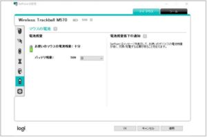 Logicool SetPointを使ってマウスを自由自在にカスタマイズする方法｜KENGOG（ケンゴグ）